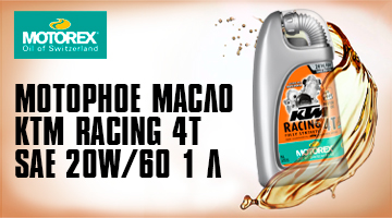 Что будет если залить гоночное моторное масло MOTOREX KTM RACING 4T, в ...
